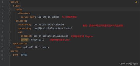 阿里云对象存储 oss 之服务端签名后直传 阿里云oss 后端直接上传文件 unlimitedqrcode csdn博客