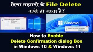 How To Enable File Delete Confirmation Dialog Box In Windows 10 Display