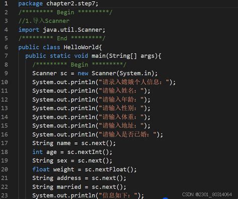 Java。头歌。 Csdn博客