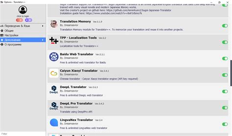Tool Translator Ver 3 10 1 F95zone