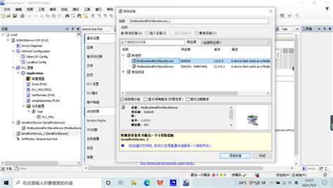 Modbusrtu协议之plc与昆仑通态显示屏通讯 知乎