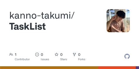 GitHub Kanno Takumi TaskList