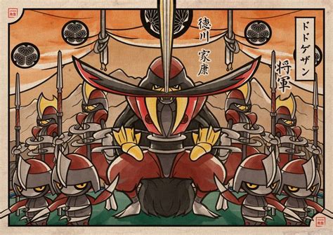 Kingambit Shogun Estampe Japonaise Équipe Pokemon Affiche Pokémon