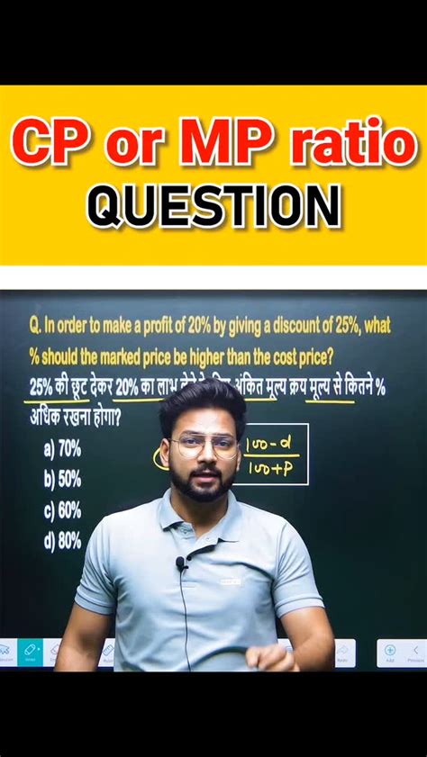 Simplification Trick Follow Me Mathsplanetreporter Mathsreporter