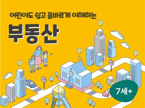 교육 클래스 베스트 10 Class101 세상의 모든 클래스