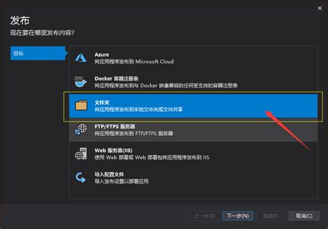 Aspnet如何把aspx网站部署到iis上超详细aspx部署 Csdn博客