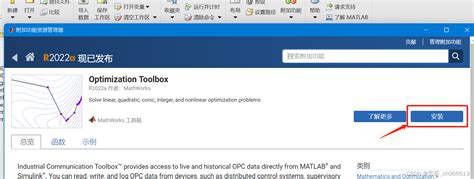 matlab error报错解决：未定义与 ‘char‘ 类型的输入参数相对应的函数 ‘xxx‘ 未定义与 char 类型的输入参数相对应