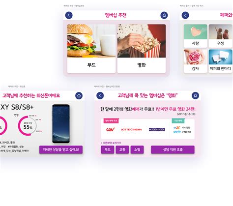 더그랩 The Grap