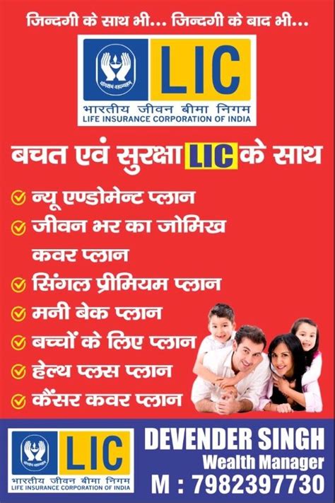 devender singh posted on linkedin