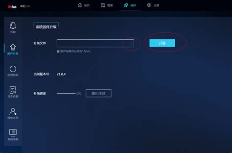 【环境部署系列 02】ascend 310（推理）atlas 500小站环境部署atlas500默认root密码 Csdn博客