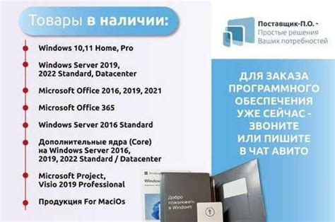 Windows Server Datacenter 2019 2022 ключ купить Игровые приставки игры программы Festima