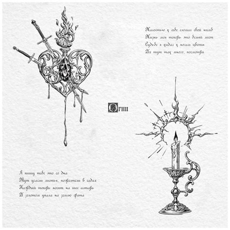 Knight – Огни (Lights) Lyrics | Genius Lyrics