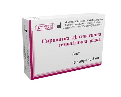 Головна - БІОЛІК