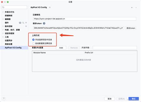 超好用的idea插件推荐 idea接口文档插件 csdn博客