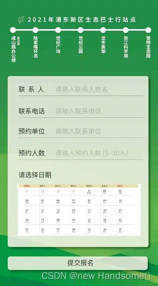 【项目】手把手带你用 Springboot、uniapp、mysql 开发一个简单的活动报名项目 阿里云开发者社区