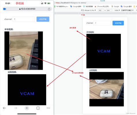 Vue项目agora声网实现一对一视频聊天demo示例（agora声网实战及agora Rtc Vue使用新增在线预览地址）vue2 实现