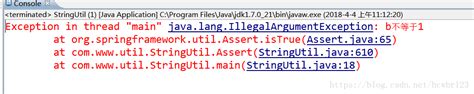 Spring的assert断言使用spring Assertnotnull Csdn博客