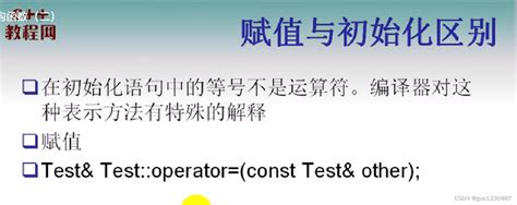 构造函数与析构函数 Csdn博客