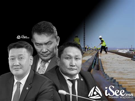 БАРИМТ Х Баттулга Б Жавхлан Н Ганибал нарын хамаарал бүхий компани Тавантолгой Зүүнбаян