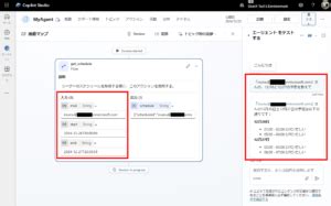 How To Add Power Automate Actions To AI Enabled Copilot Studio Agents