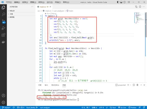 2022 08 26：用一个大小为 M X N 的二维网格 Grid 表示一个箱子 你有 N 颗球。箱子的顶部和底部都是开着的。 箱子中的每个单元格都有一个对角线挡板，跨过单元格的两个角