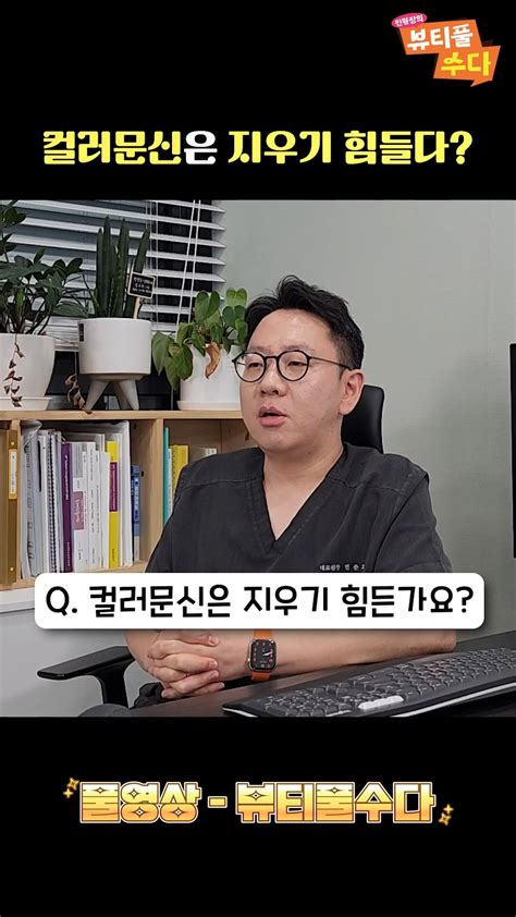 디온의원 홍대점 수면 부족이 피부와 몸에 미치는 영향 😧 🚨현대인들에게 가장 부족한 수면🚨 건강한 피부와 몸을 위한 꿀팁을 원한다면 지금 바로 디온의원 홍대점에서