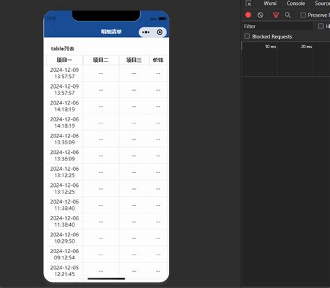 uniapp 实现页面滚动触底加载数据 项目实操 csdn专栏