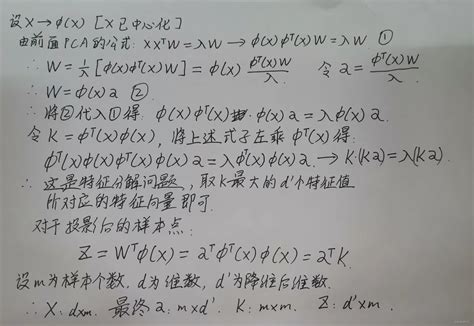 降维与度量学习 csdn博客
