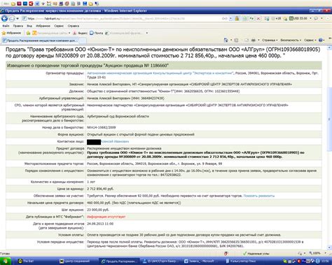 ЭиК – | Недобросовестные контрагенты