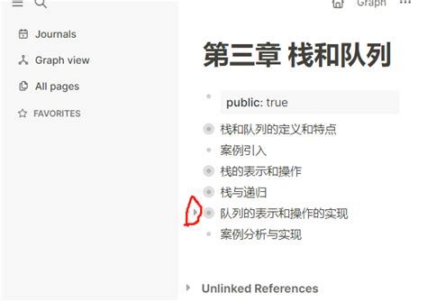 用0 8 8测试版本发布时折叠展开不管用 · Issue 6994 · Logseq Logseq · Github