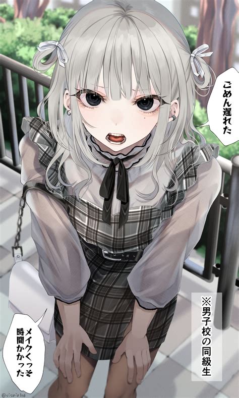 Going On A Date With Such Cute Boi Thats The Dream R Cutetraps