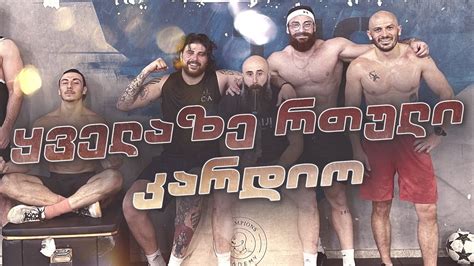 როგორ დავწვათ მაქსიმალურად ბევრი კალორია მინიმალურ დროში Youtube