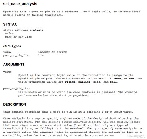 set case analysis set false path set clock groups set disable timing set clock sense区别 set case