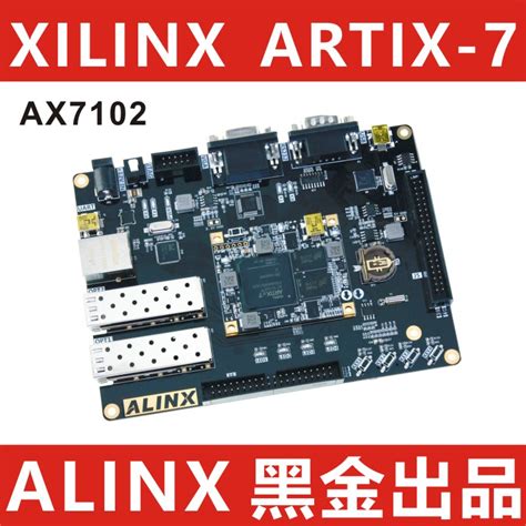 Alinx黑金 Xilinx A7 Fpga开发板xc7a100t 200t光纤传输 Ax7102虎窝淘