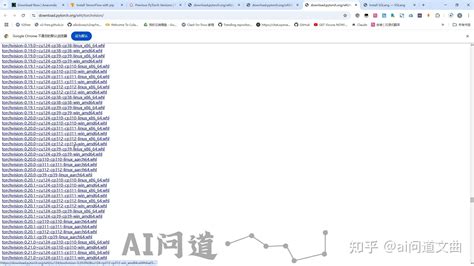 windows安装 pytorch 知乎