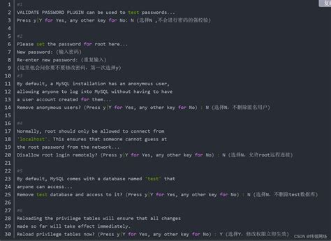 ubuntu安装mysql以及设置mysql密码并创建数据库 mysql 设置root密码 csdn博客