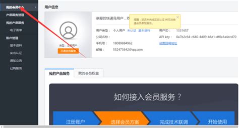 第三方快递物流单号识别信息查询api接口免费对接 微信开放社区