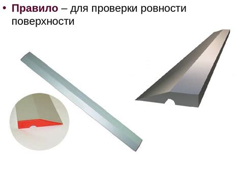 Правило для штукатурки. Как выбрать?