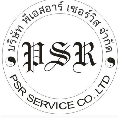 Psrservices Postlemon8