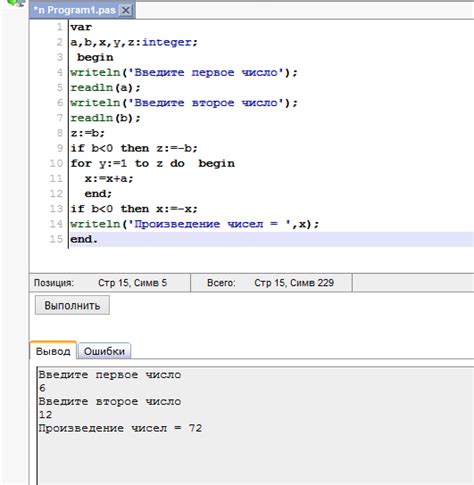 Напишите программу которая вводит два целых числа и находит их
