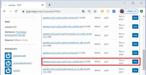 Python開発環境にPandasライブラリをインストールする手順 Rainbow Engine