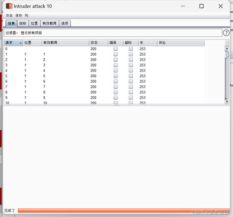 x forwarded for 在 ctf 中的使用 ctf x forwarded for csdn博客