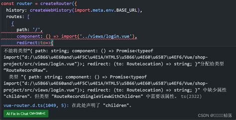 vue router路由重定向不能用“动态返回重定向目标”？？？ vue router中的重定向是否可以动态重定向 csdn博客