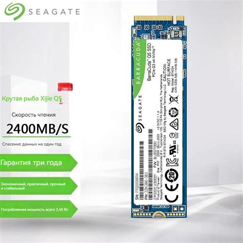 1 ТБ Внутренний SSD-диск Seagate B/BarraCuda Q5 (ZP1000CV30001 ...