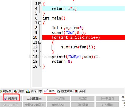 代码调试技巧 CSDN博客