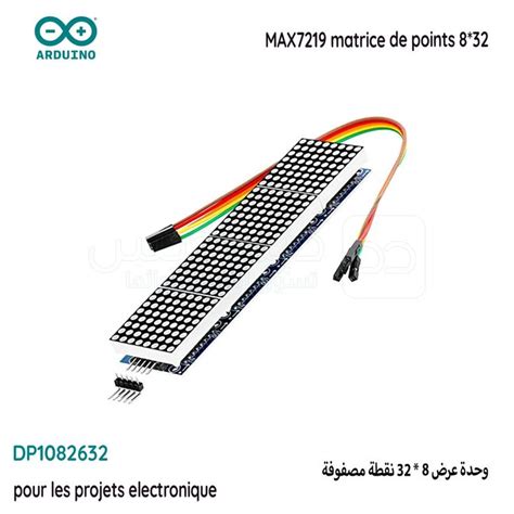 Module Max7219 à Matrice De Points 832 Pour Arduino Et Raspberry Pi