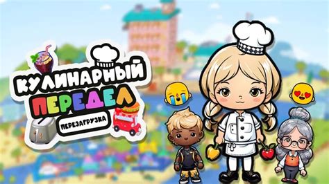 Для девочек играть бесплатно онлайн Пикабу Игры