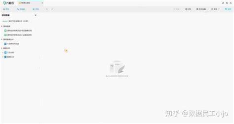 常用的数据分析工具有哪些？ 知乎