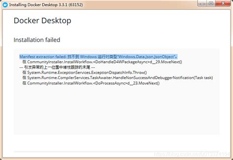 Docker：windows7系统环境下安装docker：manifest Extraction Failed 找不到windows运行时