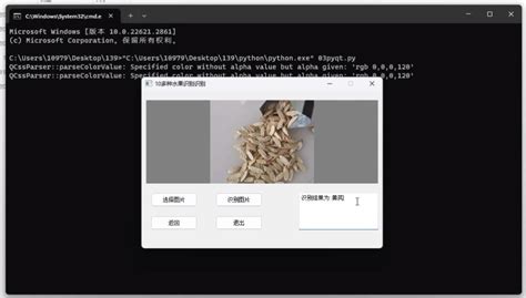 139不用安装环境即可训练中药饮片数据集识别检测中草药饮片数据集 Csdn博客